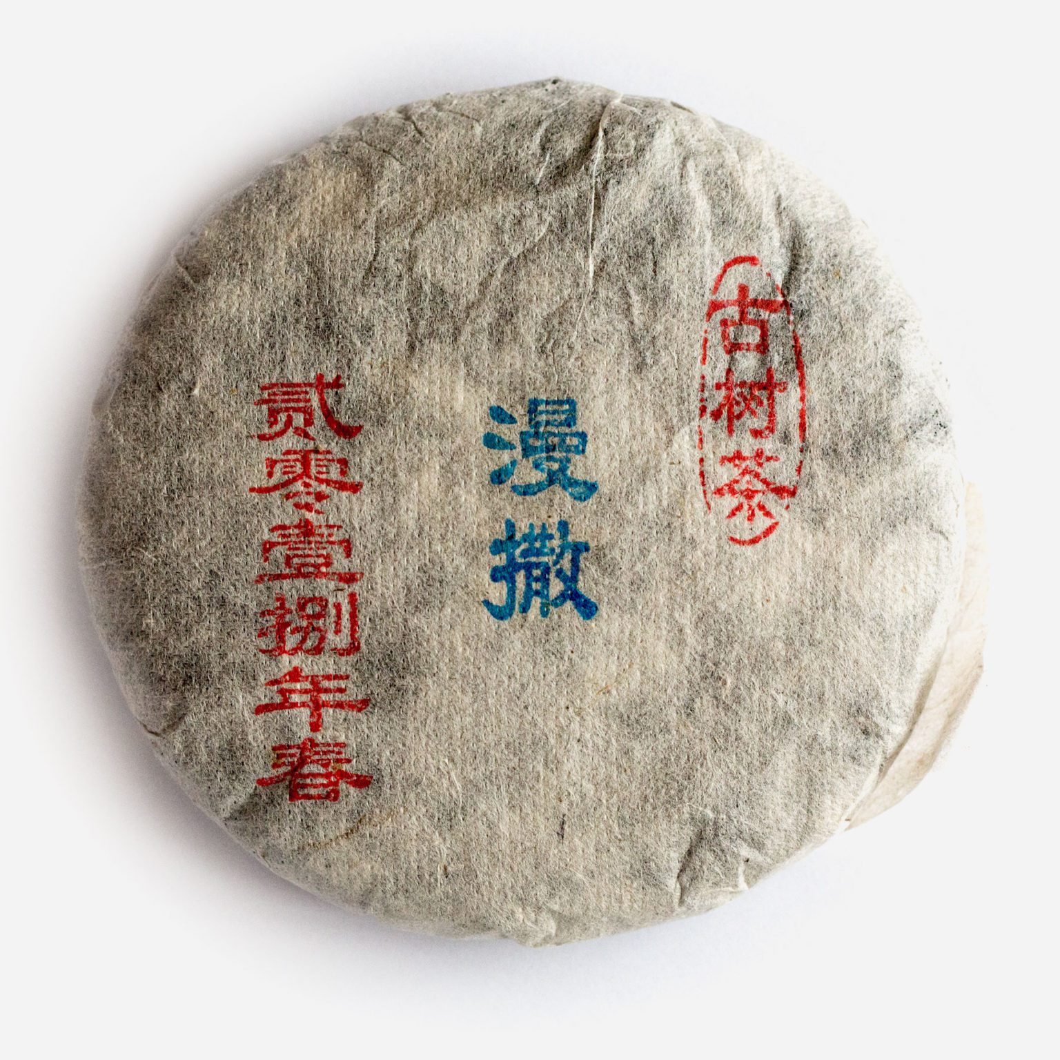 Mansa Gushu Spring 2018 - Pu-Erh Tee| TeaMania